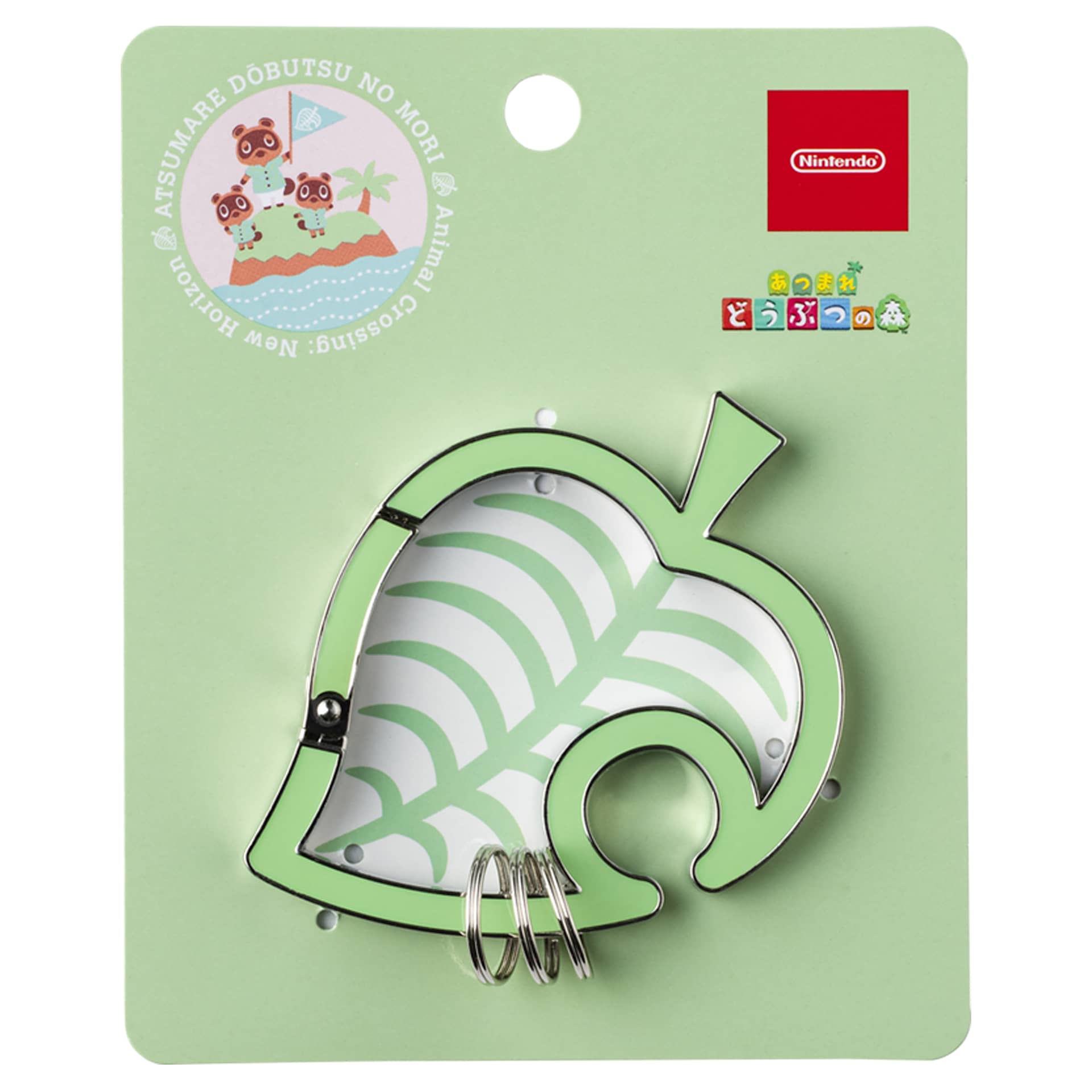 Animal Crossing: New Horizons Carabiner Keyring - My Nintendo Store