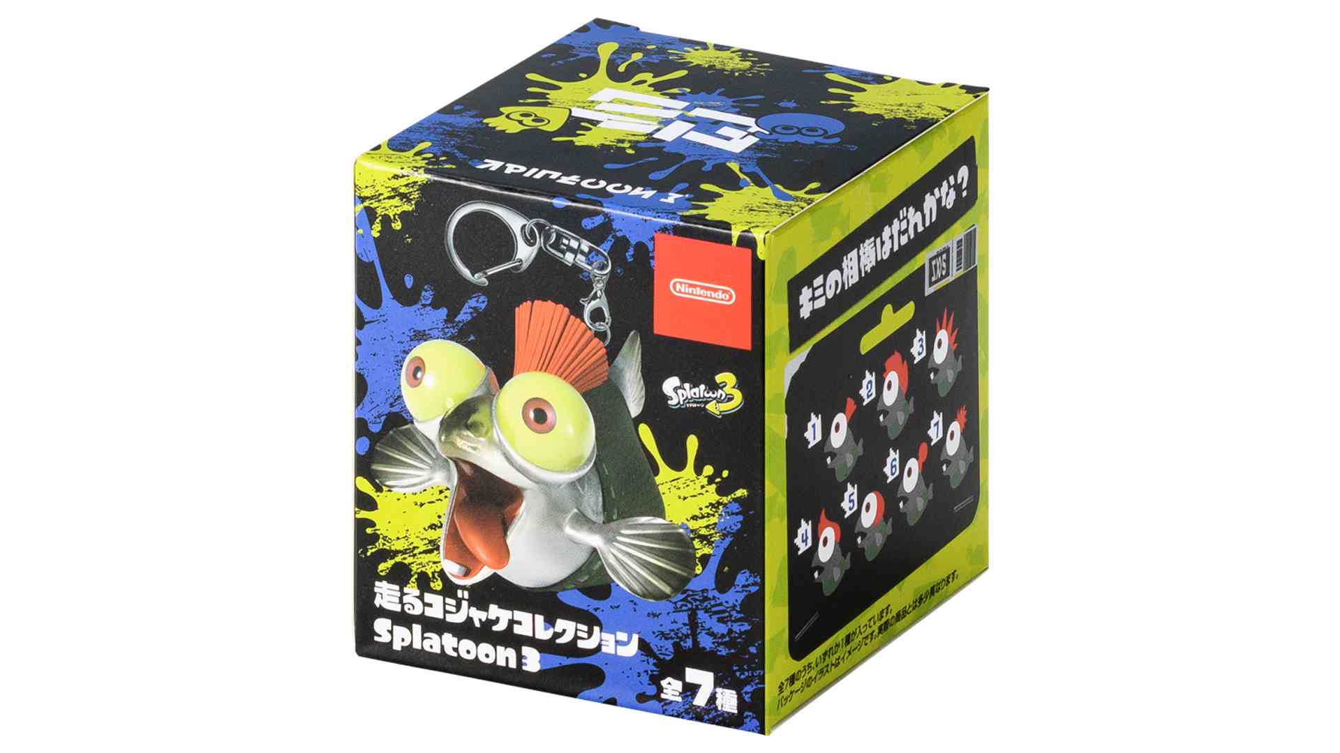 Splatoon 3 Dashing Smallfry Keychain Toy (one of seven designs) - My ...