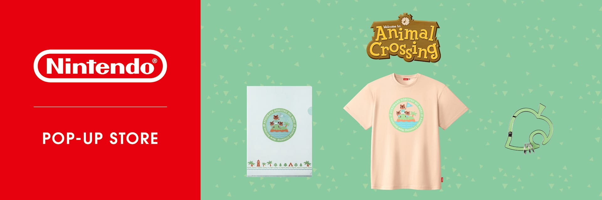 Home | My Nintendo Store